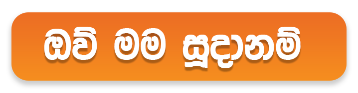 ready-button-1 – Master Academy